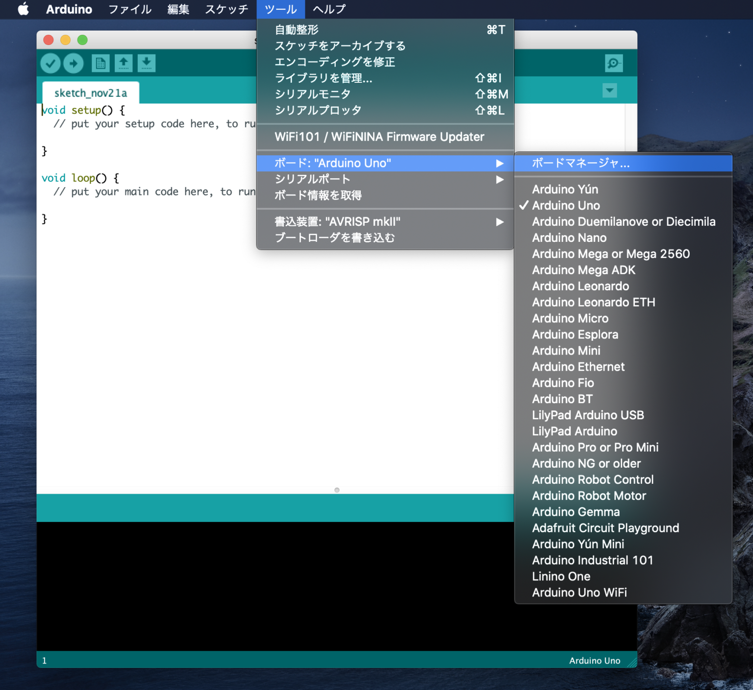 画像解説有 Arduino IDEでM5stack,初期設定 Mac編 | WEBデザイン講座